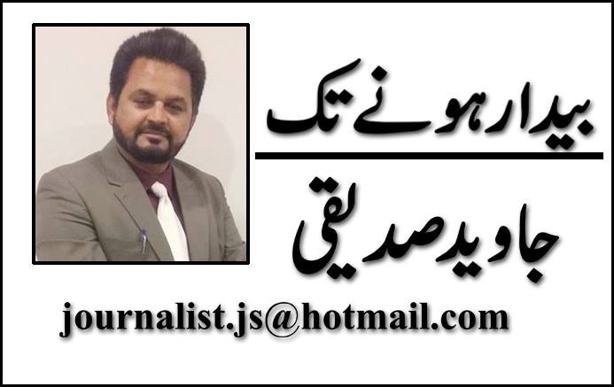 مخیر و صاحب دولت اور این جی اوز و خدمتگاران توجہ فرمائیں – BBC Urdu TV