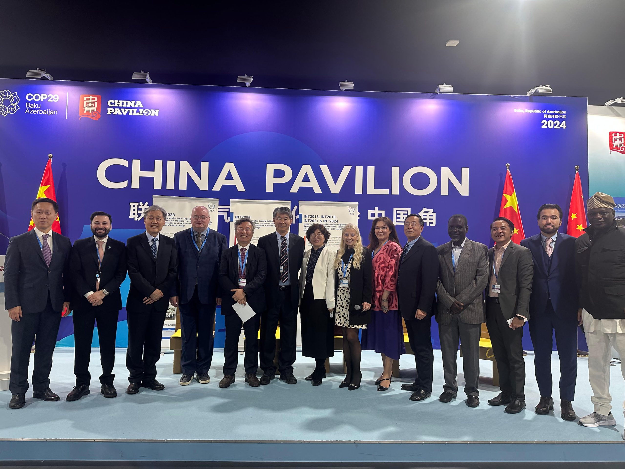 Qaiser Nawab Closing Ceremony of the China Pavilion at COP2 – BBC Urdu TV